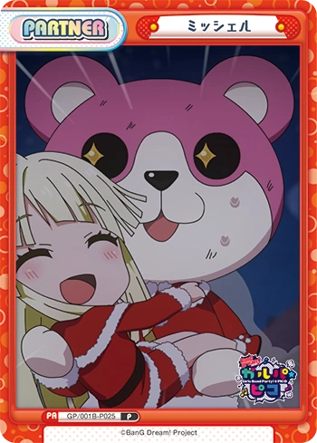 Michelle (Partner) | Rebirth for you Wiki | Fandom