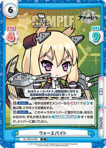 Warspite | Rebirth for you Wiki | Fandom