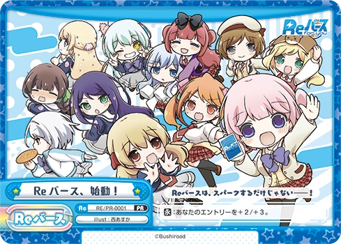 Rebirth card | Rebirth for you Wiki | Fandom