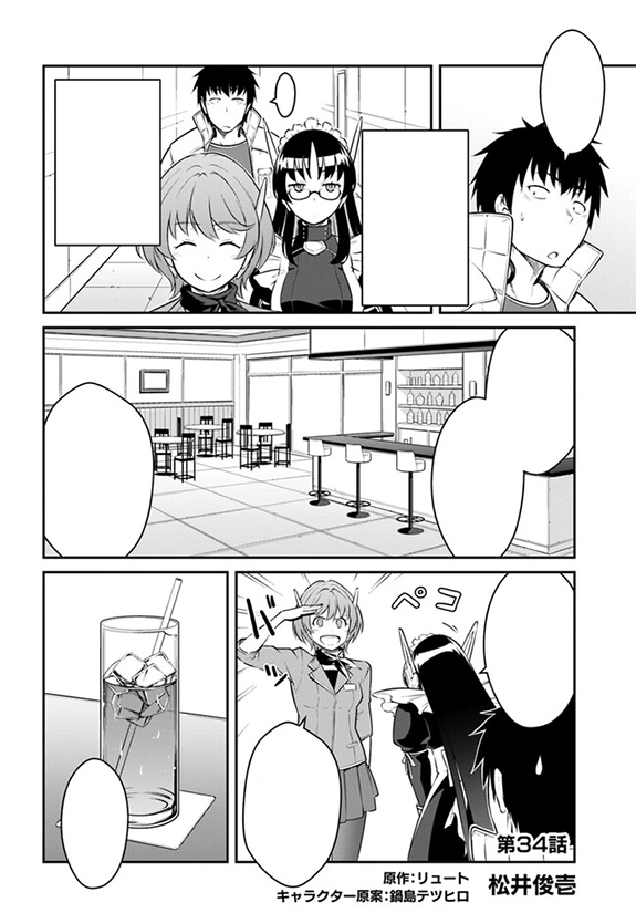 Manga Chapter 34 | Reborn as a Space Mercenary Wiki | Fandom