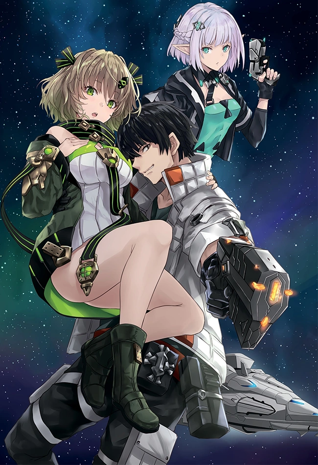 Light Novel | Reborn as a Space Mercenary Wiki | Fandom