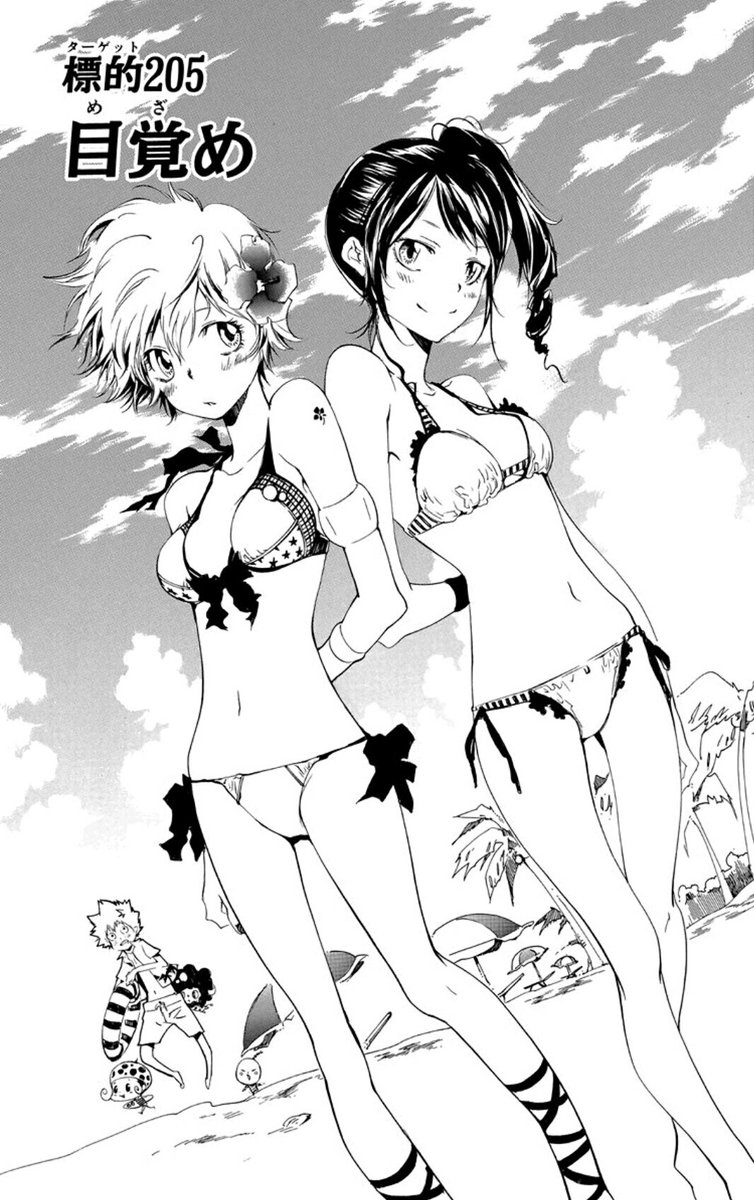 Awakening Chapter Reborn Wiki Fandom