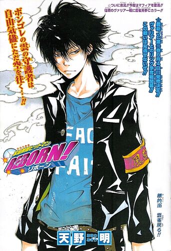 Hibari Returns | Reborn Wiki | Fandom