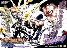 First Edition Zero Point Breakthrough | Reborn Wiki | Fandom