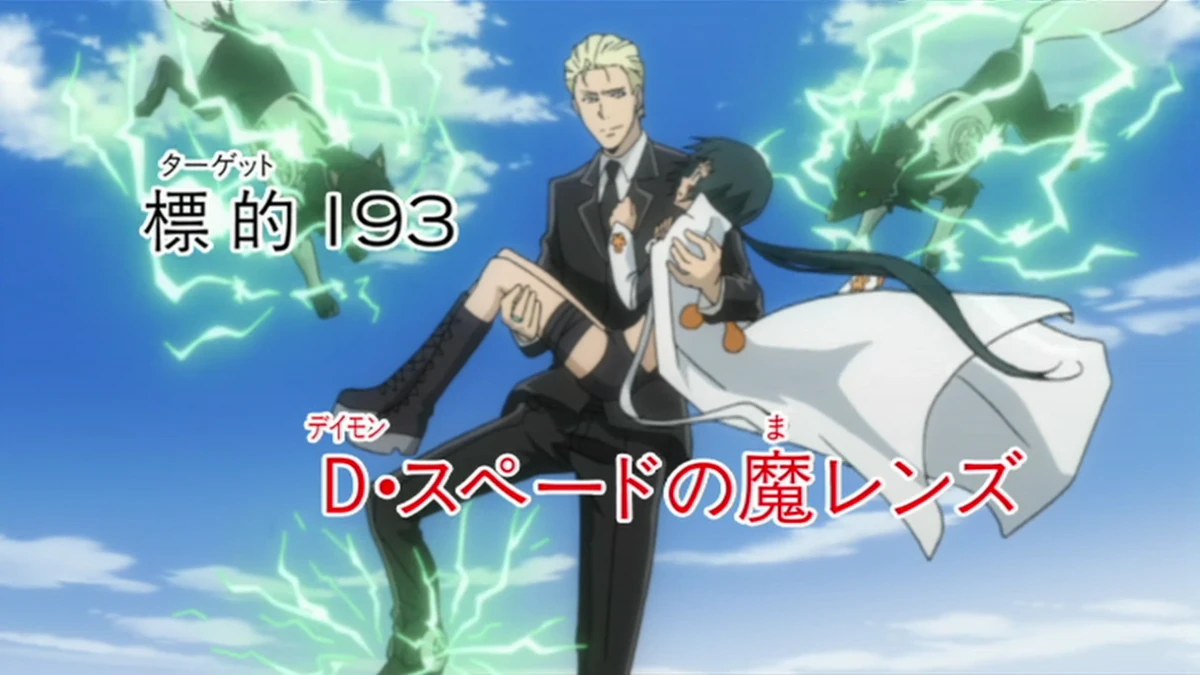 Demon Spade's Devil Lens (episode) | Reborn Wiki | Fandom