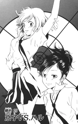 Kyoko vs. Haru | Reborn Wiki | Fandom