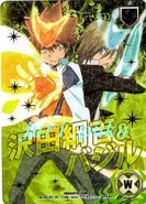 Basil/Gallery | Reborn Wiki | Fandom