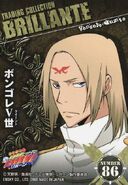 Vongola Quinto | Reborn Wiki | Fandom