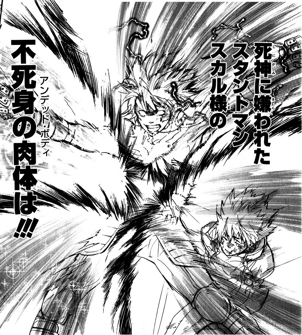 Undead Body | Reborn Wiki | Fandom