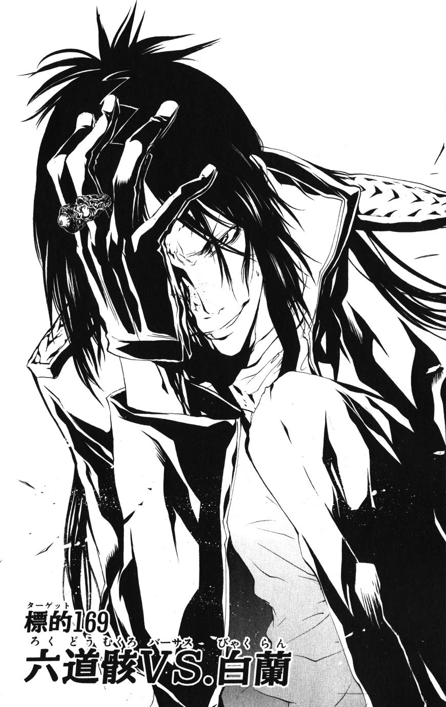 Mukuro Rokudo vs. Byakuran | Reborn Wiki | Fandom