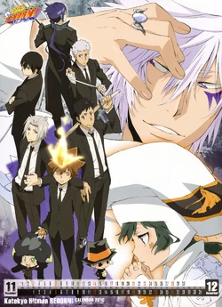 Vongola Guardians Roles