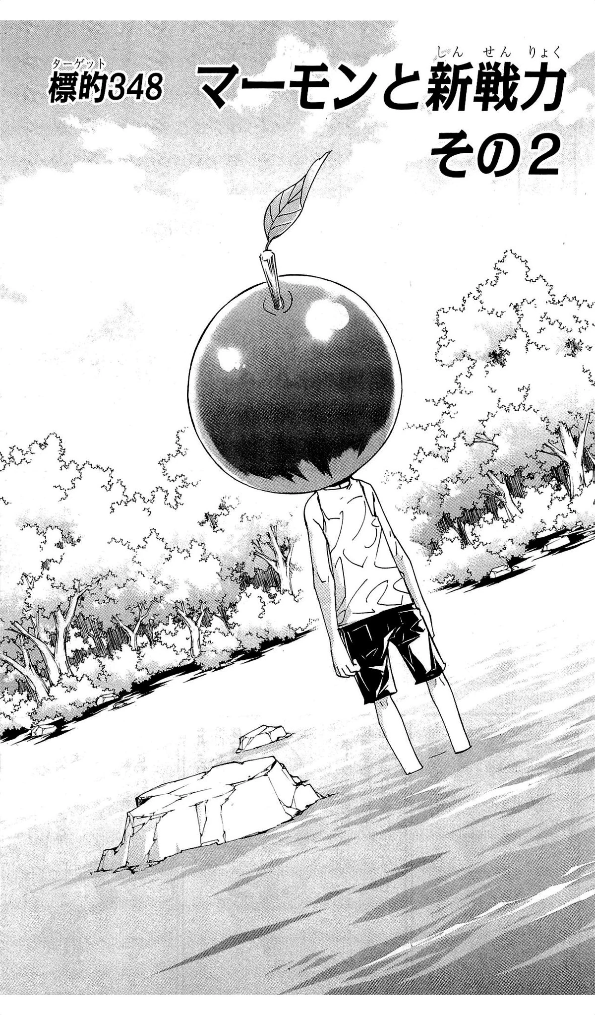 Mammon and the New Fighting Forces - Part 2 | Reborn Wiki | Fandom