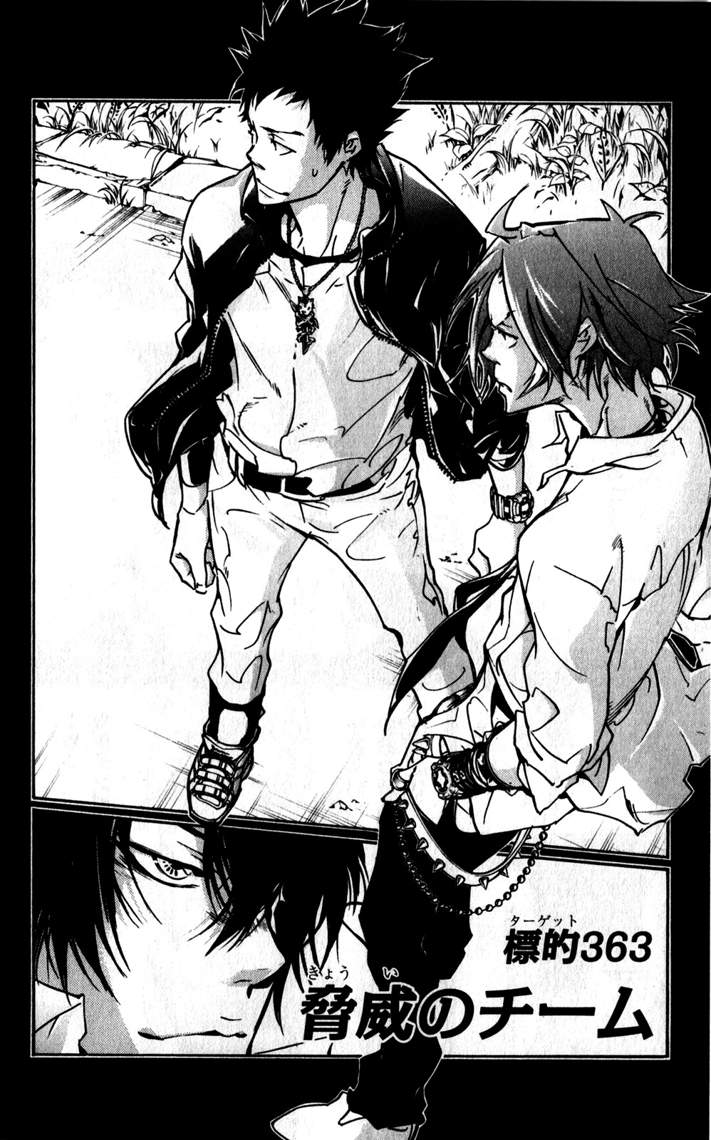 The Threat Team | Reborn Wiki | Fandom