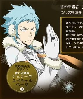 Gelaro | Wiki Reborn | Fandom