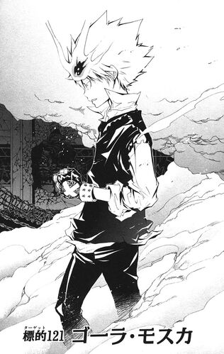 Gola Moska (chapter) | Reborn Wiki | Fandom