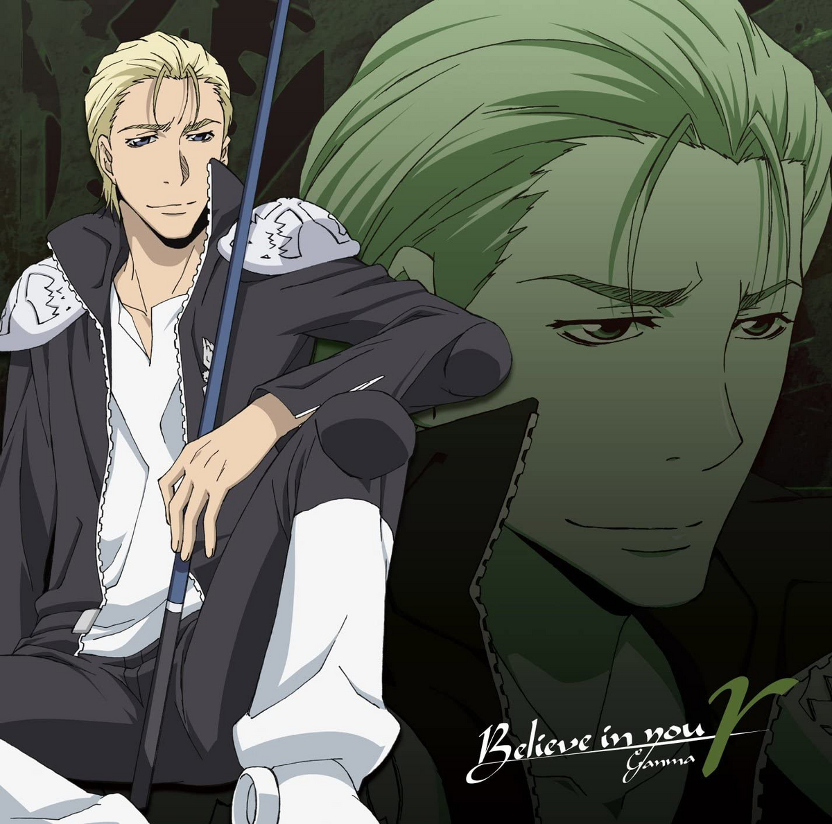 Believe in You | Reborn Wiki | Fandom