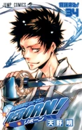 Cambio Forma | Reborn Wiki | Fandom