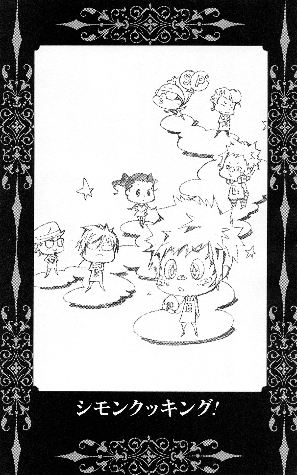 Simon Cooking! | Reborn Wiki | Fandom