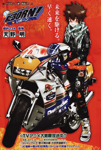 Monster | Reborn Wiki | Fandom