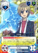 Basil/Gallery | Reborn Wiki | Fandom