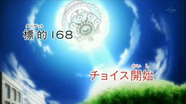 Choice Begins Episode Reborn Wiki Fandom