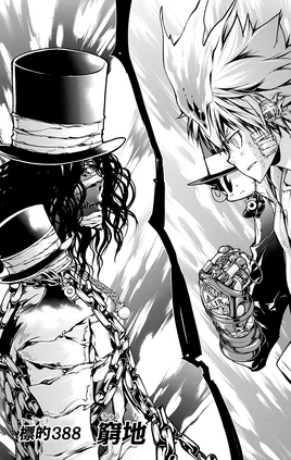 Dilemma | Reborn Wiki | Fandom