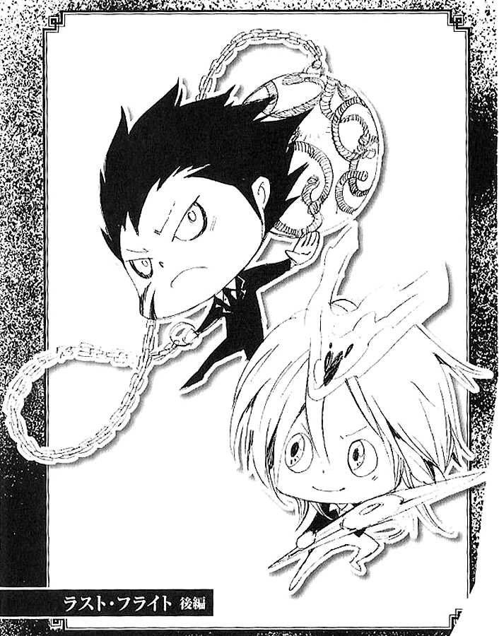 Last Flight (Part 2) | Reborn Wiki | Fandom