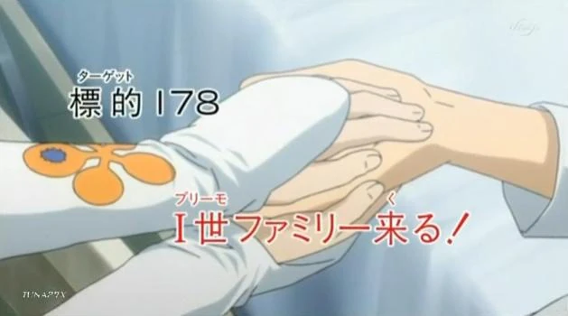 The Primo Family Arrives! | Reborn Wiki | Fandom