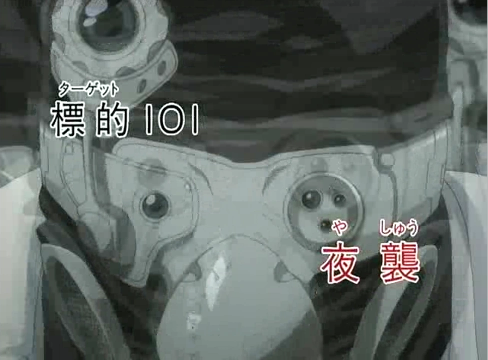 Night Raid | Reborn Wiki | Fandom