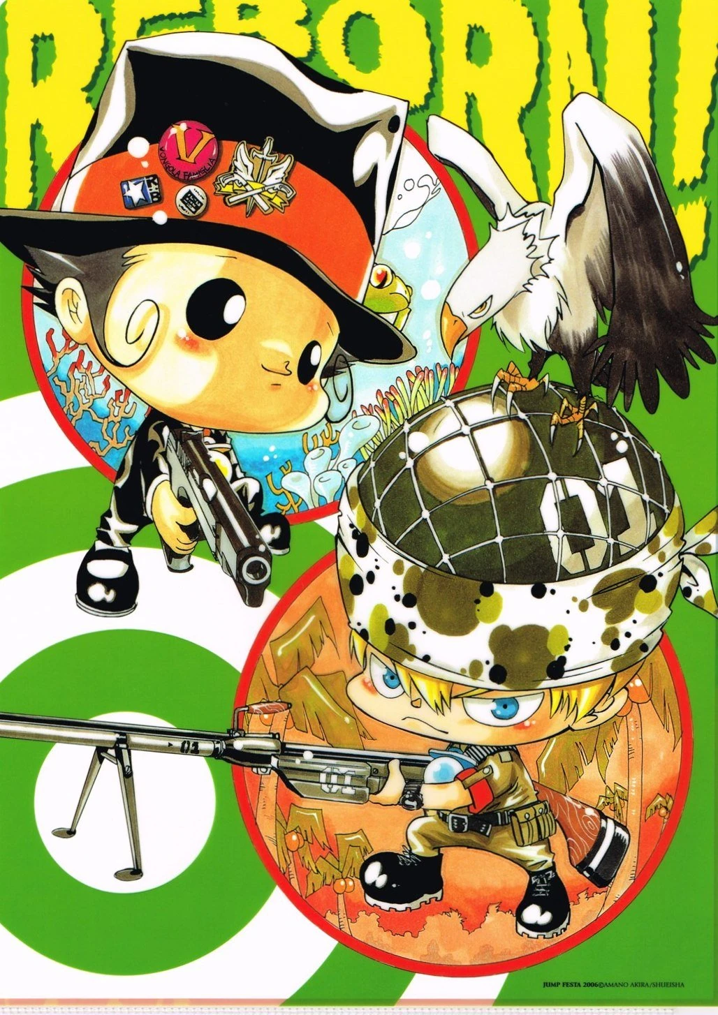 Amazing Performance!! | Reborn Wiki | Fandom