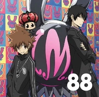 88 | Reborn Wiki | Fandom