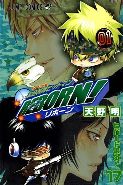 Tome 17 | Reborn Wiki | Fandom