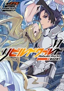 Volume 6 Part 2 | Rebuild World Wiki | Fandom