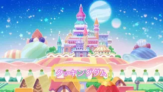 CooKingdom | Recast and Roleswap Wiki | Fandom