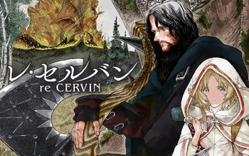 Re Cervin | Re CERVIN Wiki | Fandom
