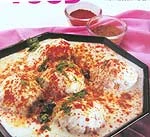 Dahibada | Recipes Wiki | Fandom