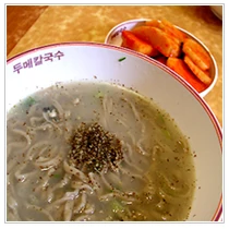 Jeot Khal | Recipes Wiki | Fandom