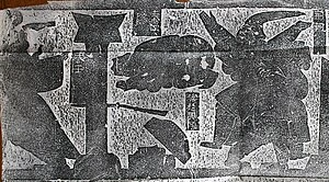 Jing Ke | Record of Ragnarok Fanon Wiki | Fandom