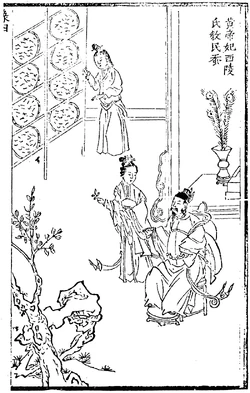 Leizu | Record of Ragnarok Fanon Wiki | Fandom