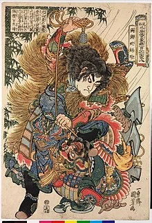 Xie Zhen | Record of Ragnarok Fanon Wiki | Fandom