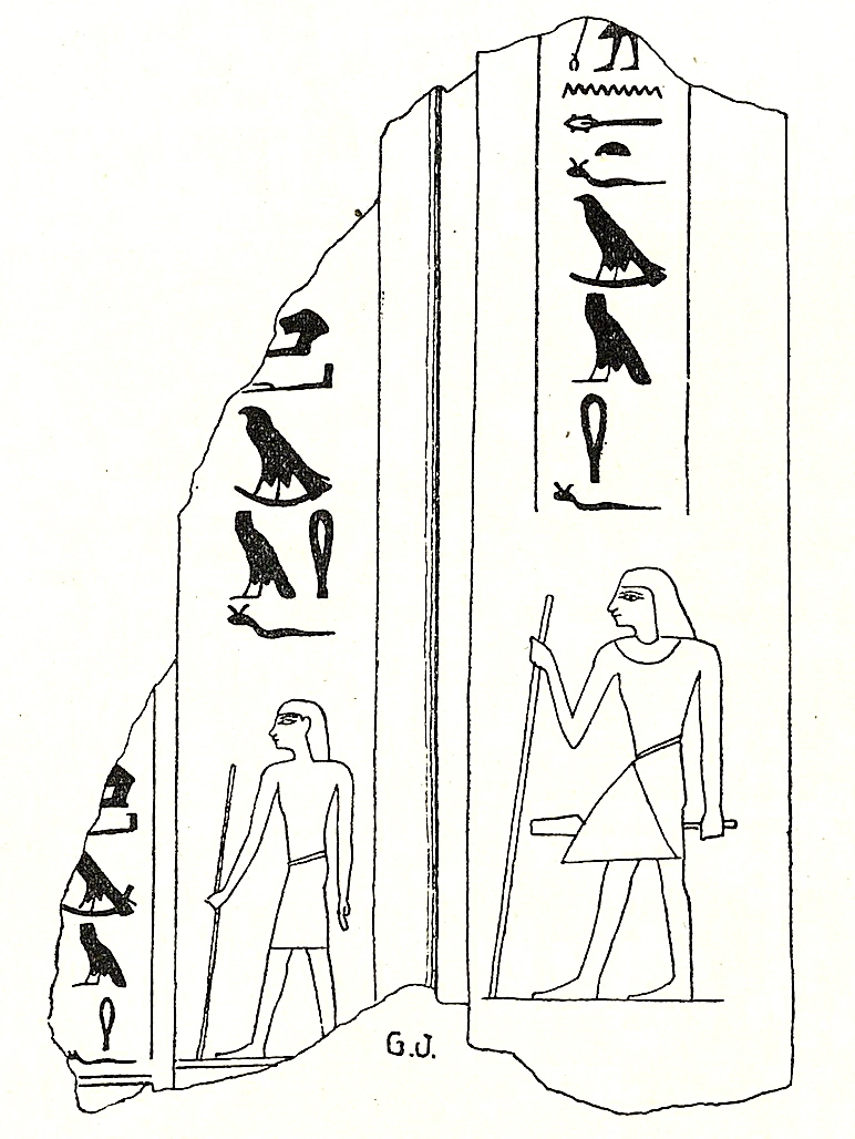 Merenre Nemtyemsaf II | Record of Ragnarok Fanon Wiki | Fandom