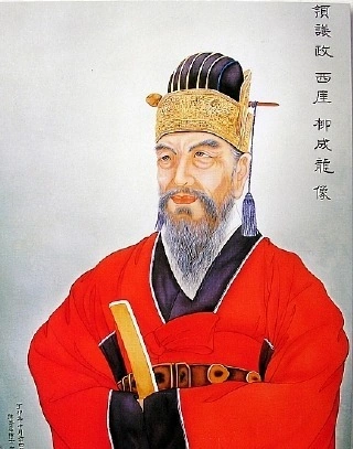 Ryu Seong-ryong | Record of Ragnarok Fanon Wiki | Fandom