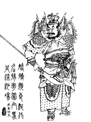 Yan Liang | Record of Ragnarok Fanon Wiki | Fandom