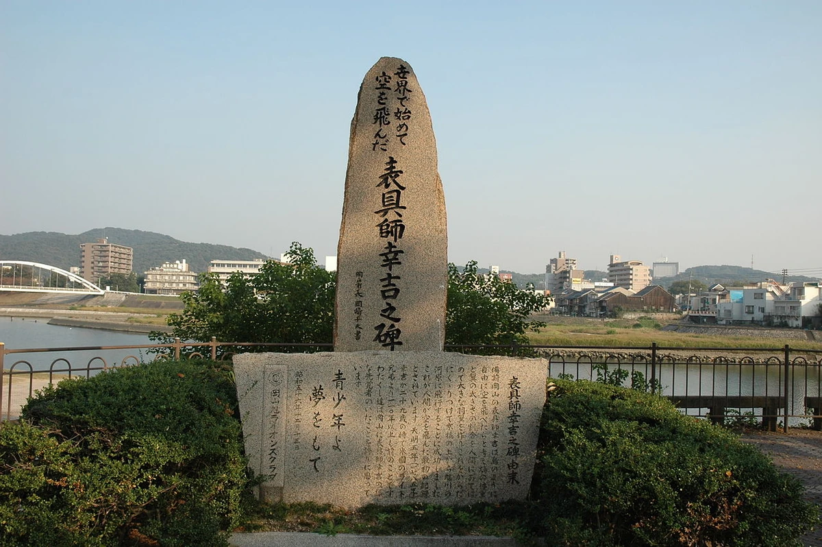 Ukita Kōkichi | Record of Ragnarok Fanon Wiki | Fandom