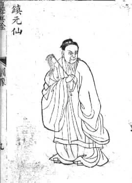 Zhenyuan Daxian | Record of Ragnarok Fanon Wiki | Fandom