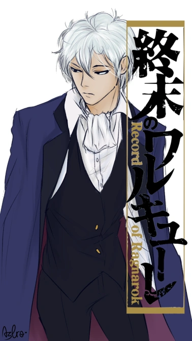 Christopher | Record of Tavern Wiki | Fandom
