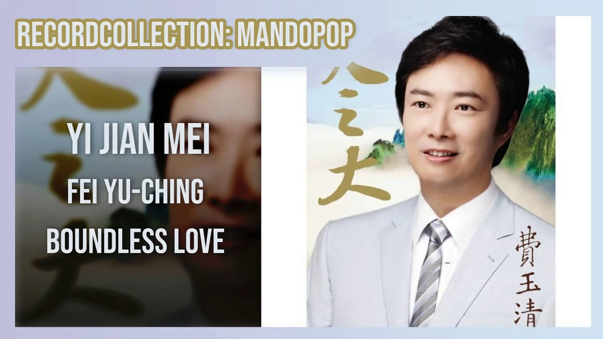 Fei Yu-Ching - Yi Jian Mei (HQ Audio) | RecordCollector1972 Wiki | Fandom