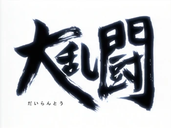 Episode 3 (Rune Soldier anime) | Record of Lodoss War Wiki | Fandom