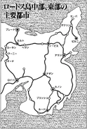 Record of Lodoss War 7: The Holy Knight of Lodoss 2 (novel) | Record of ...