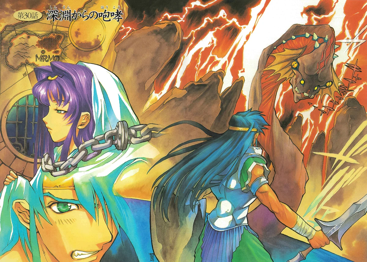 Episode 30 (Chronicles of the Heroic Knight) | Record of Lodoss War ...